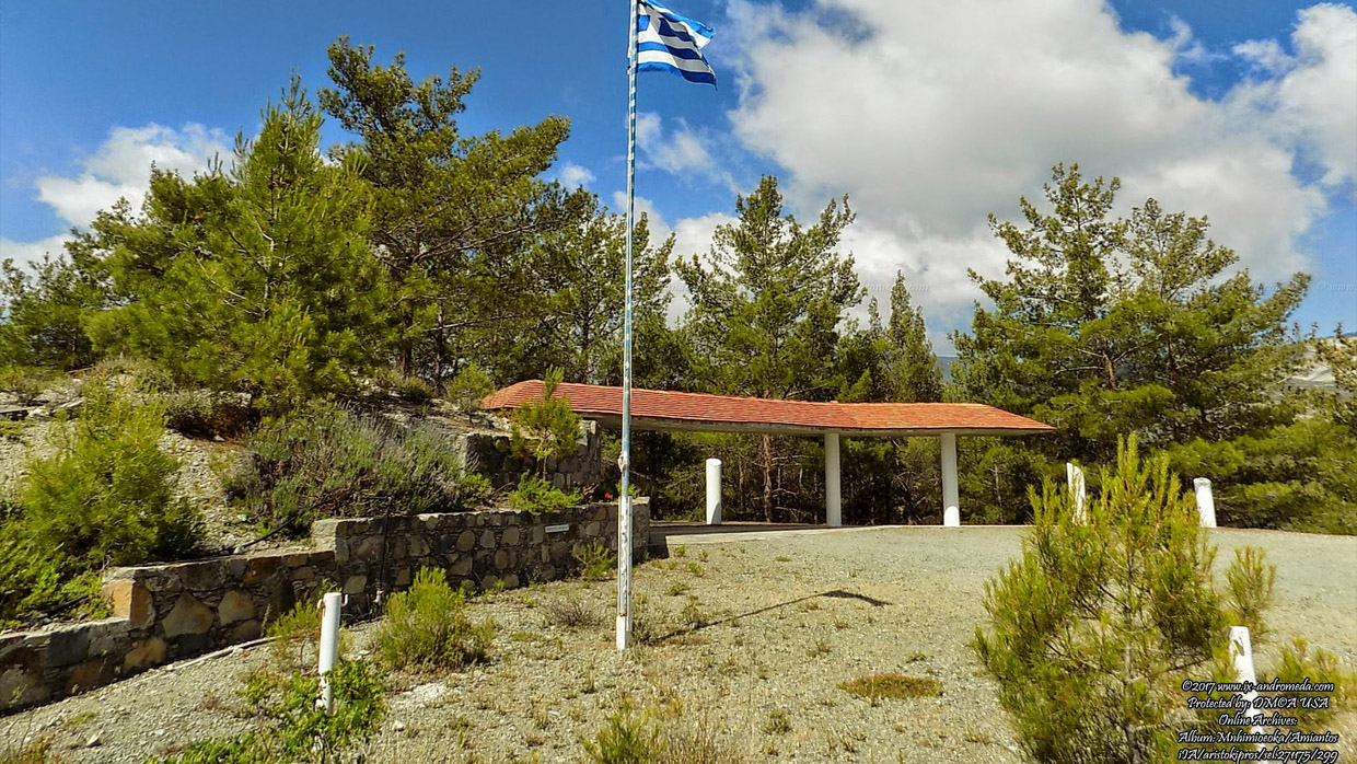 The monument of the EOKA fight 55-59 - Amiantos - Limassol